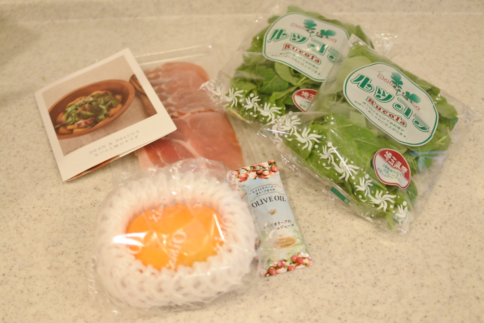 kitOisix 生ハムと柿のサラダ＆楽天イーグルスポチ報告。（2017/1ページ） | めんどくさがりやのシンプルライフ